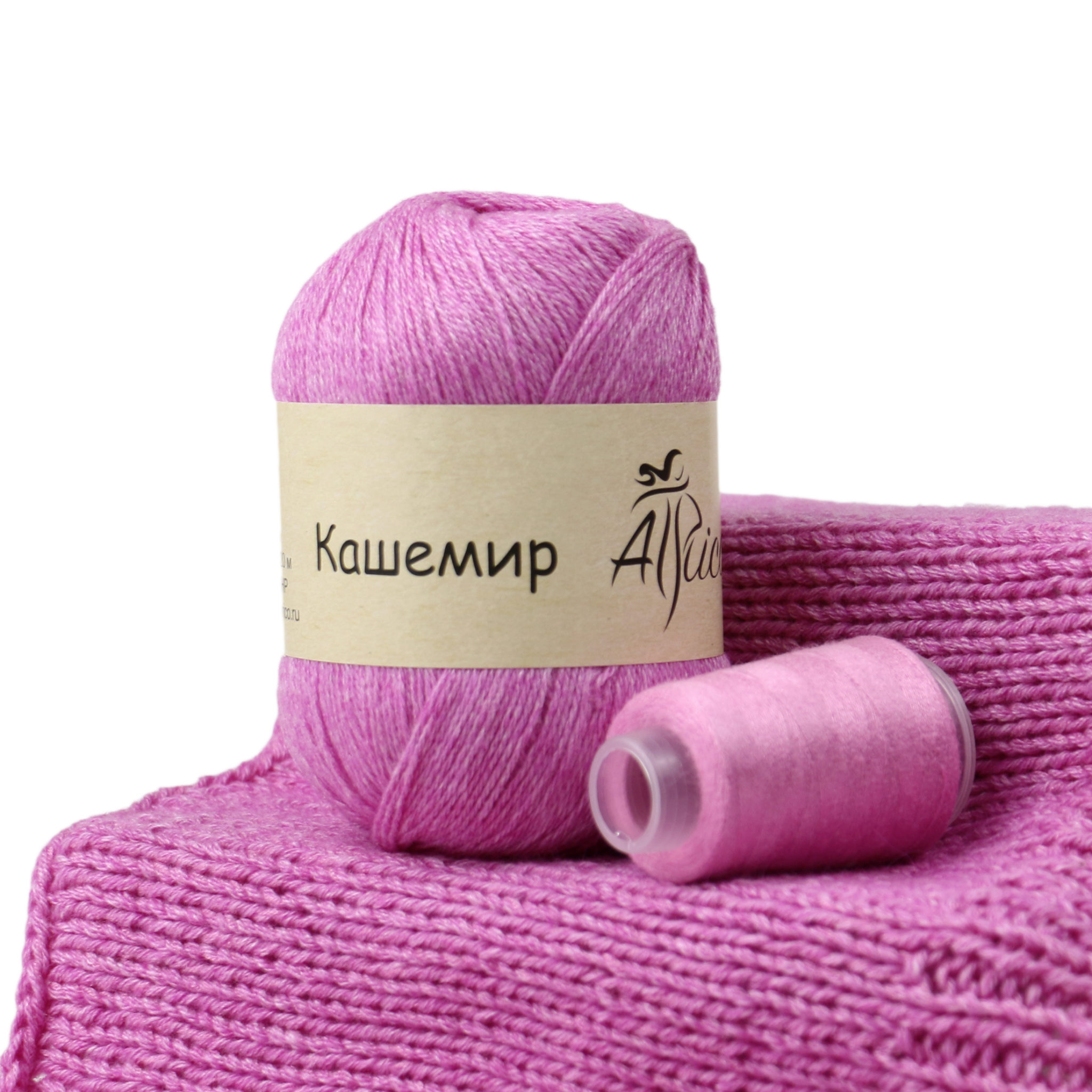 Пряжа Кашемир - купить в интернет магазине Atrico