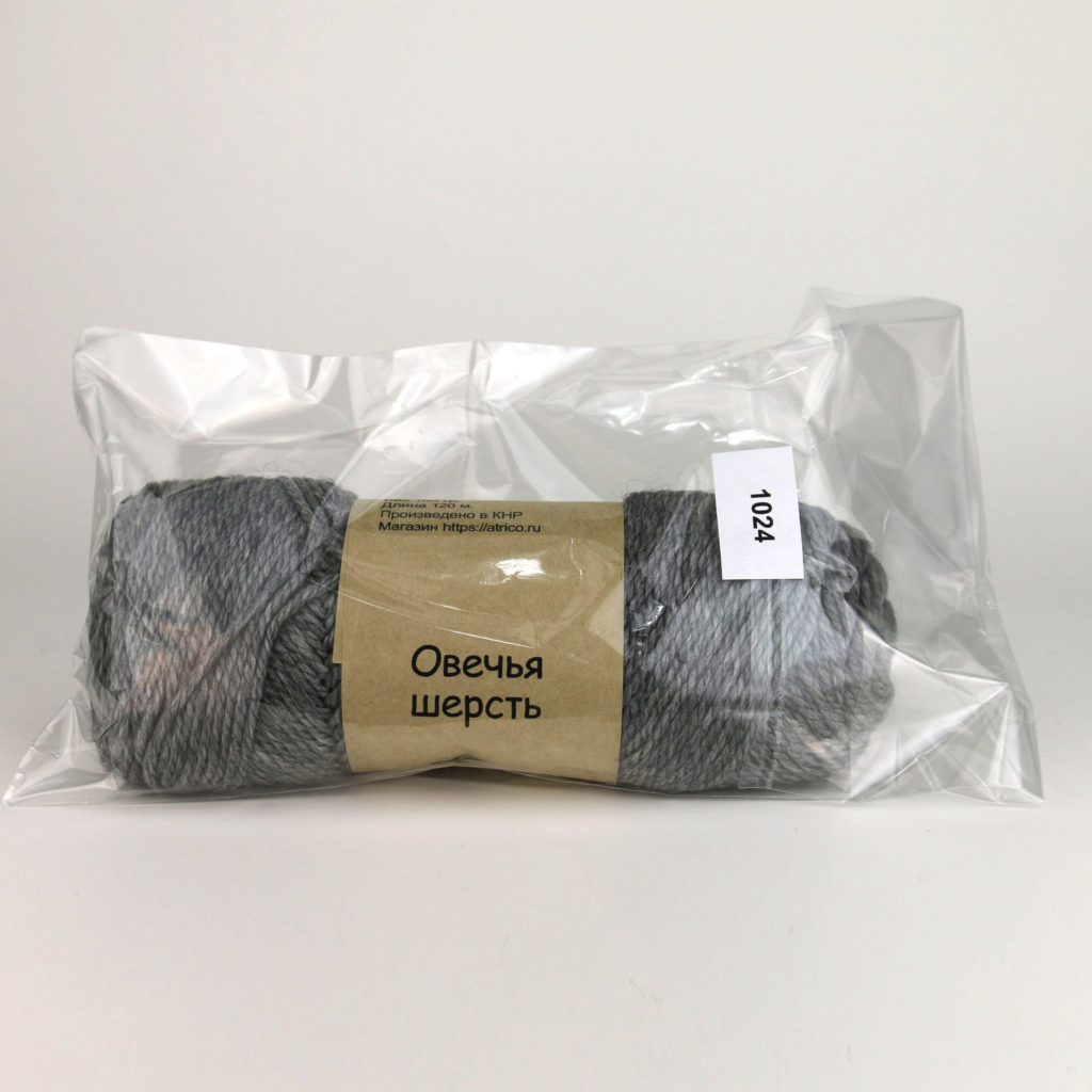 🧶 Купить пряжу Овечья шерсть (1024)
