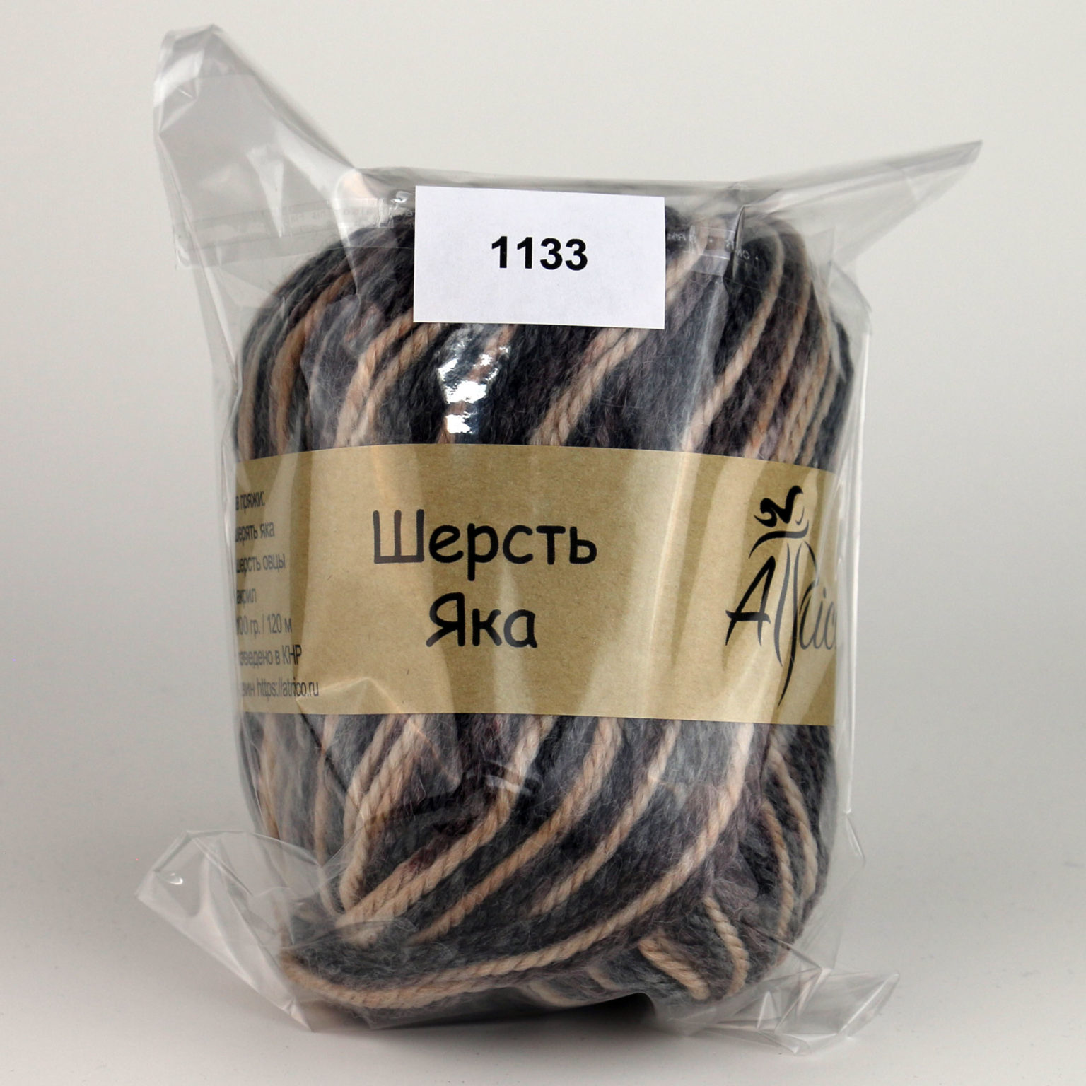 🧶 Купить пряжу Шерсть яка (1133)